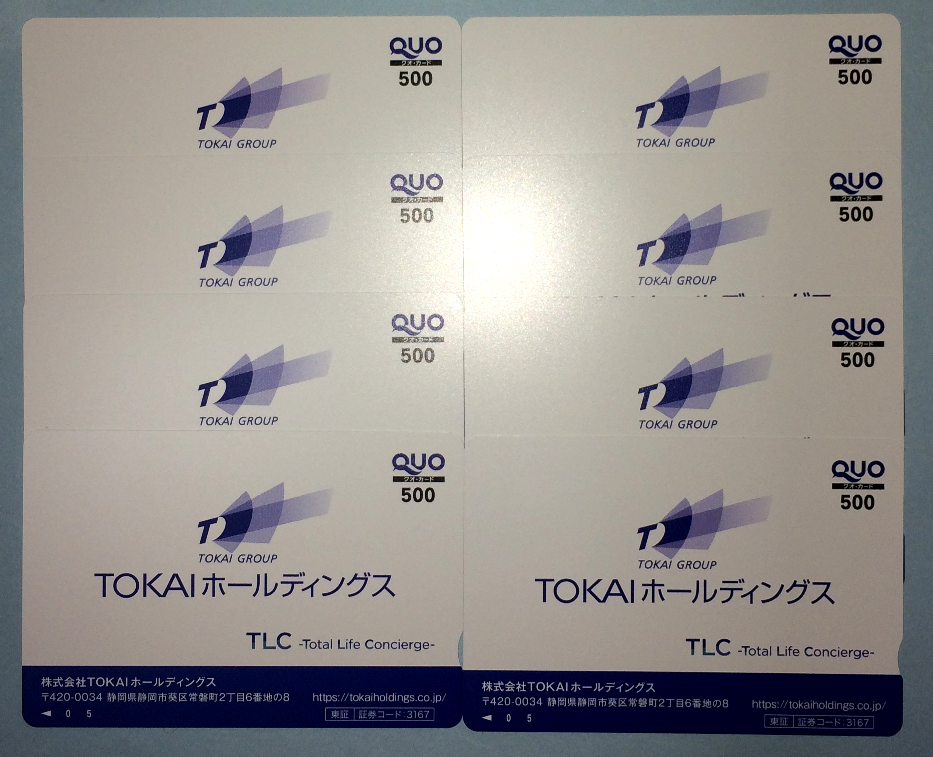 TOKAIホールディングス（3167）株主優待: redshelfの無職で株ろ～ぐ